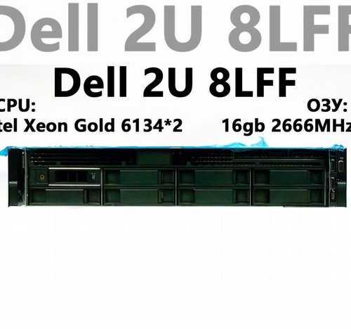 Сервер Dell R540 8LFF/Xeon Gold 6134*2