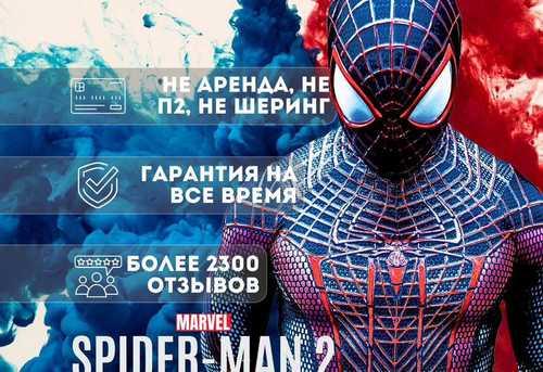 Spider Man 2 Игра PS5 PlayStation на Русском