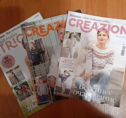 Журналы по вязанию creazion,Fait main Tricot