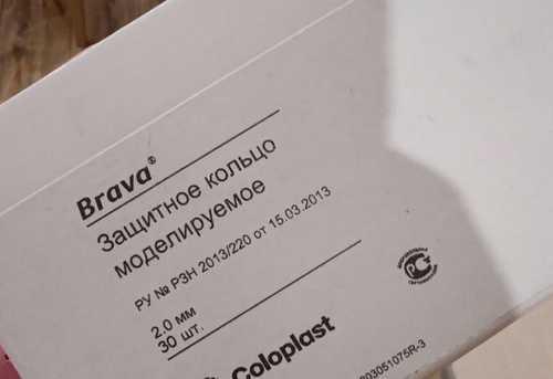 Защитное кольцо Coloplast Brava