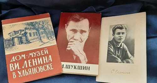 Винтаж СССР- наборы открыток известных художников