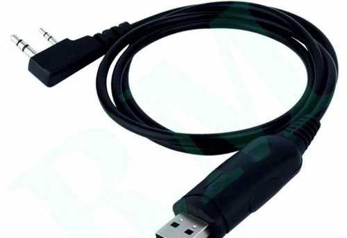 Рация, прочный оригинальный USB-кабель в комплекте