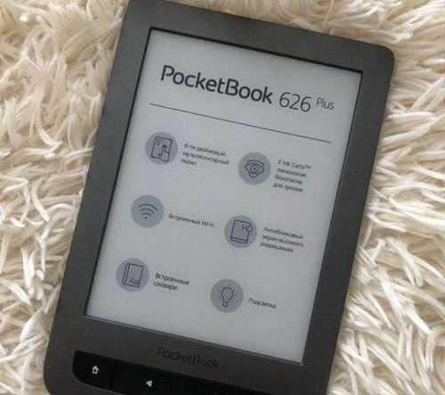Новая электронная книга Pocketbook 626