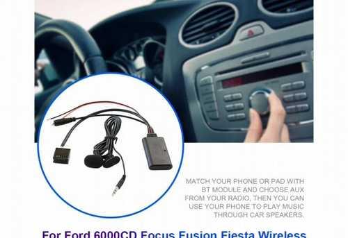 Bluetooth адаптер на Ford 6000CD