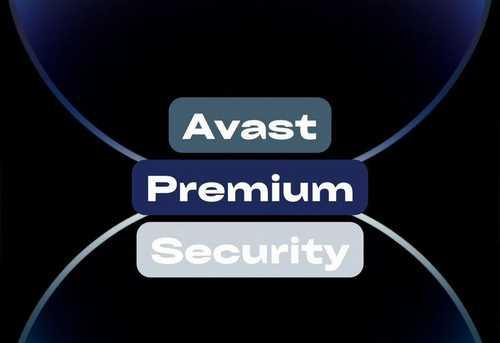 Avast Premium Ключи лицензии