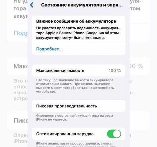 iPhone 11 Pro, 64 ГБ