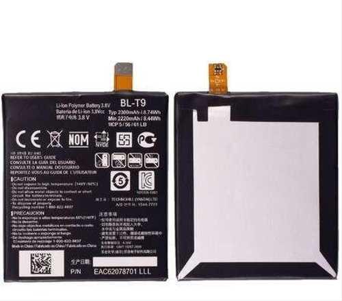 Аккумулятор для LG Nexus 5 D820, LG nexus 5 D821