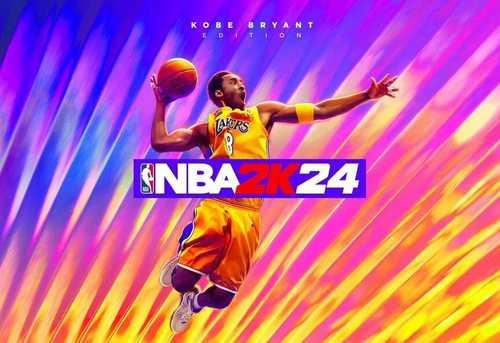 NBA 2K24 на PS4 и PS5