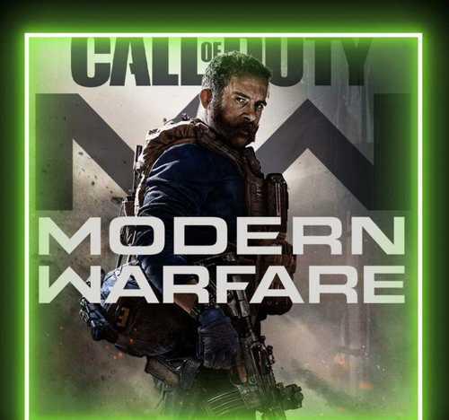 Call of Duty Modern Warfare 2019 PS5 PS4