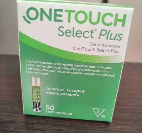 Тест полоски one touch select plus 50 штук