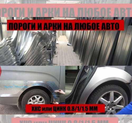 Порог правый Nissan Pulsar N15 Левый