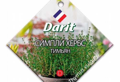 Darit Симпли Хербс Тимьян *5шт