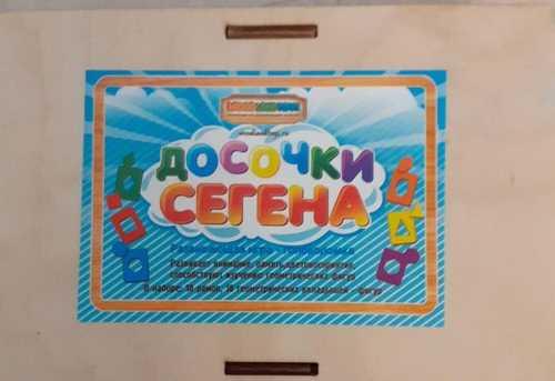 Развивающая игра Досочки Сегена