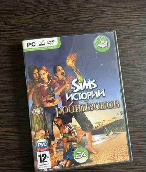 Компьютерная игра Sims