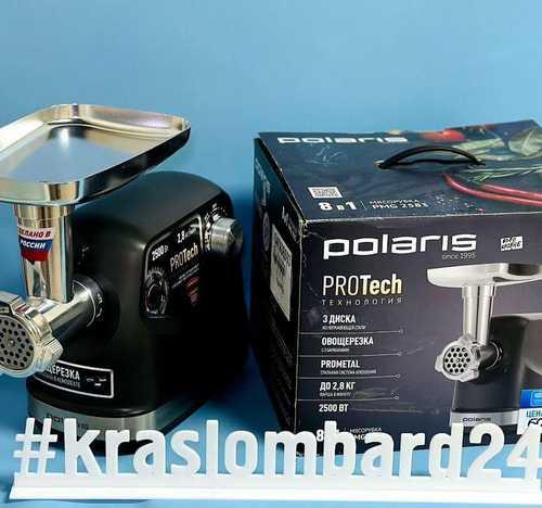 Мясорубка Polaris Pmg2583