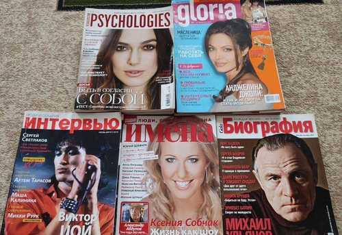 Журналы: Gloria, Биография, Psychologies и др