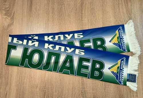 Хоккейная атрибутика