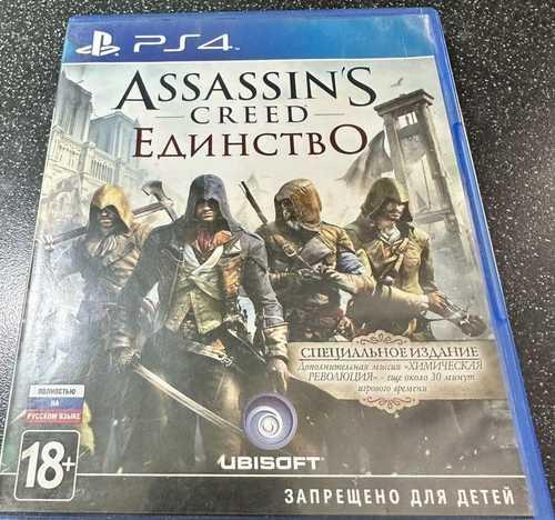 Assassins creed единство ps4 диск