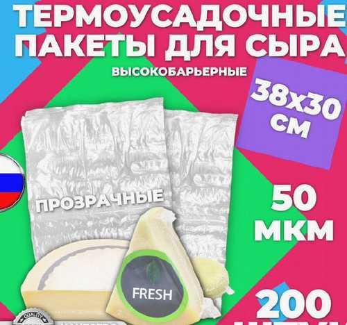 Подложка ламинированная для выпечки 140х240мм