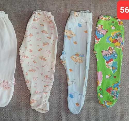 Ползунки