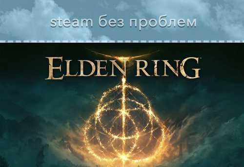 Elden Ring (PS4 & PS5)