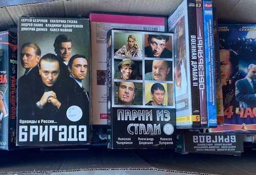 Видеокассеты с фильмами и DVD