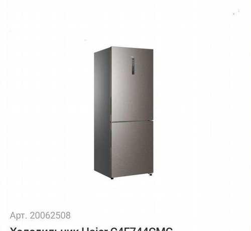 Холодильник Haier C4F744CMG (серебристый)