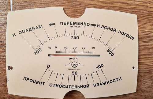 Шкала барометра бм-2 N