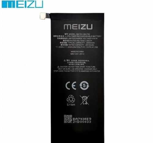 Оригинальный аккумулятор Meizu PRO 7