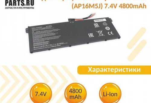 Аккумулятор для Acer Aspire 3 A315-21 7.4V 4800mAh