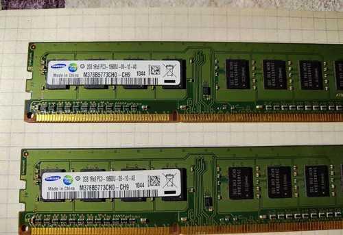 Оперативная память ddr3