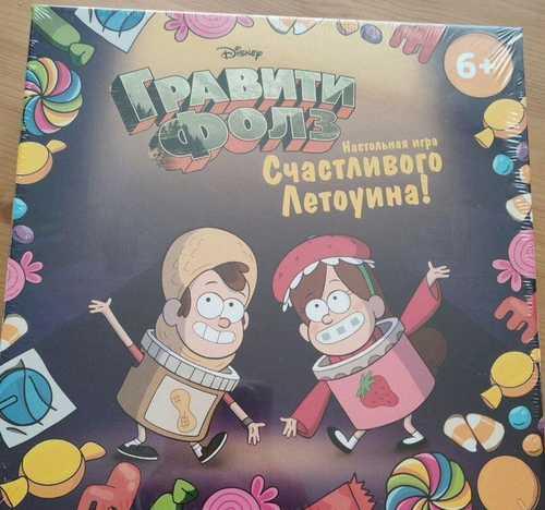 Настольная игра Гравити Фолз Счастливого Летуина