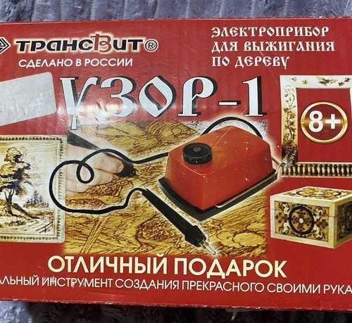 Выжигатель по дереву узор-1