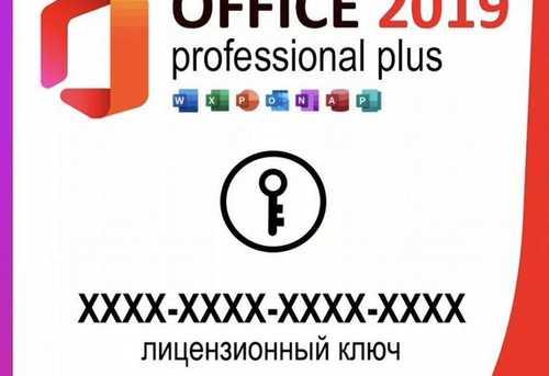 Microsoft office 2021 2019 word,exel,powerpoint