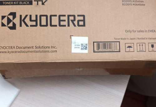 Картридж для kyocera TK-1170