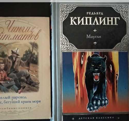 Детские книги, комиксы