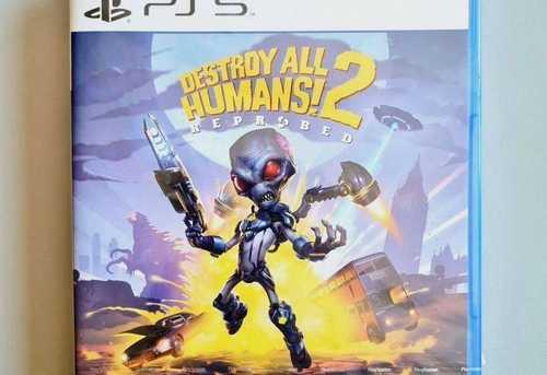 Новая Destroy All Humans 2 - Reprobed PS5