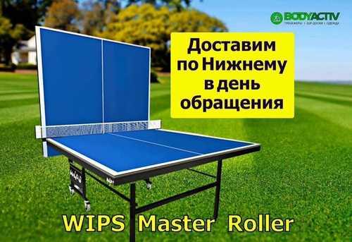 Теннисный стол (Wips) Профессиональный на роликах