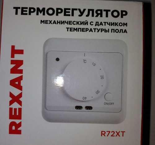 Терморегулятор Rexant P72XT
