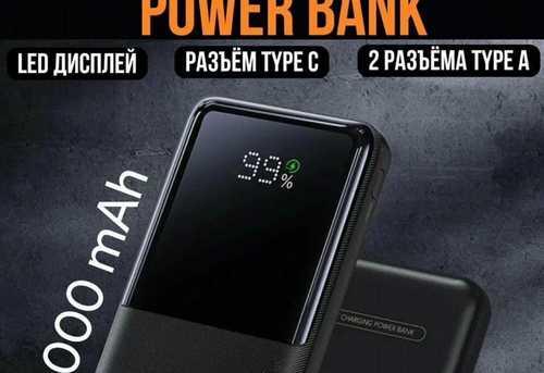 Портативный внешний аккумулятор, Power Bank Remax