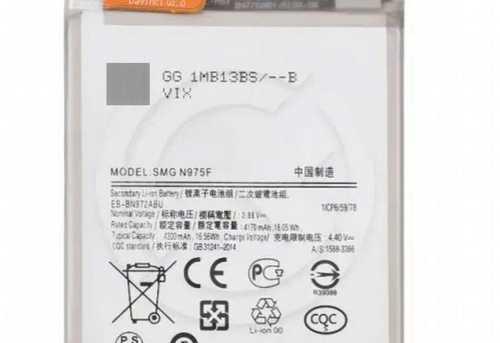 Аккумулятор Samsung N975F Galaxy Note 10 Plus