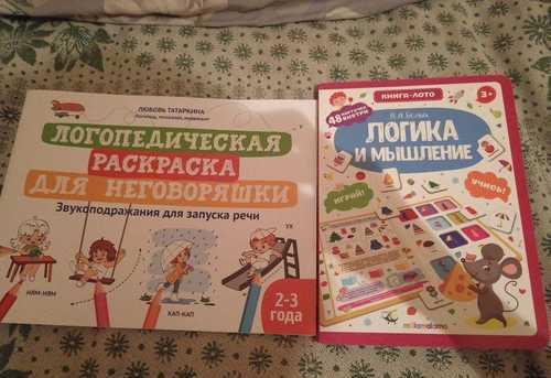 Детские книжки