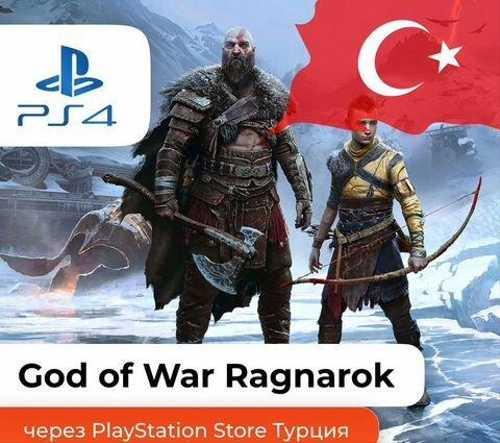 Заказать подписку для God of War Ragnarok