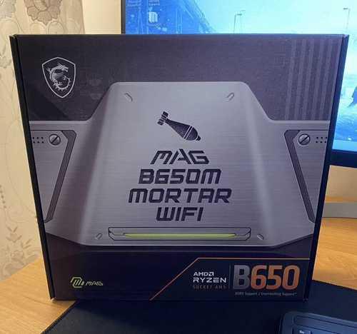 MSI MAG b650m Mortar Wifi