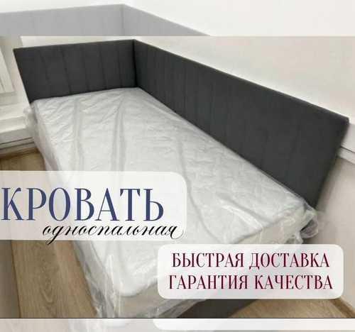 Бесплатная доставка по Москве при заказе кровати и