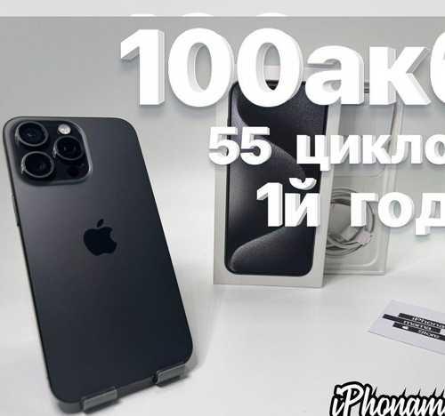 iPhone 15 Pro Max, 512 ГБ