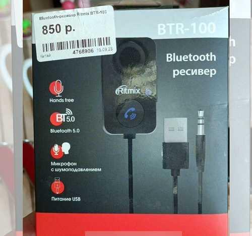 Bluetooth ресивер Ritmix BTR-100