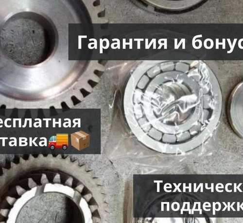 Ремкомплект кпп газель