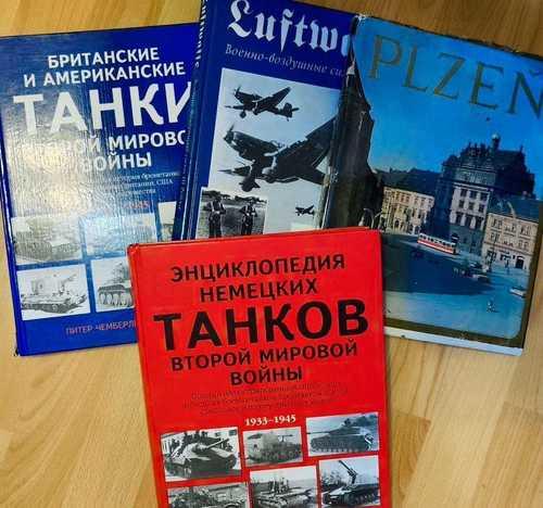 Книги на разные темы