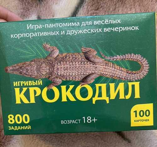 Настольные игры